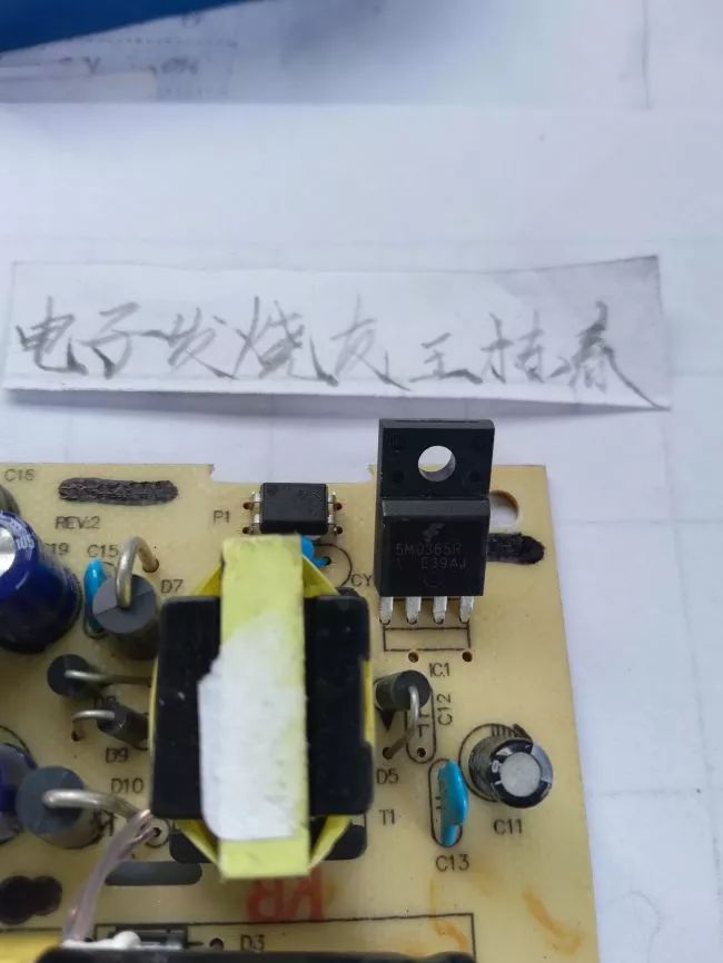 a6252电源块电路图,电源模块a62m图,w6252电源电路图_大山谷图库