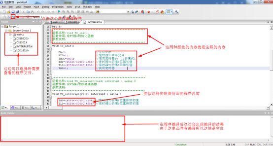 详解如何打开Keil的.uvproj .uV2格式的文件 ‘.h’和‘.c’ - 单片机学习小组 - 电子技术论坛 - 广受欢迎的专业电子论坛!
