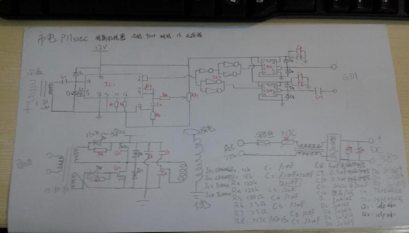 tc4422驱动电路图,t4424应用电路图,4424驱动电路图(第12页)_大山谷图库