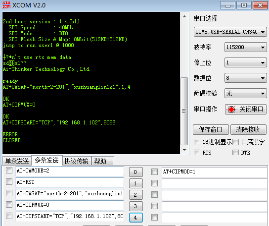 Esp8266不能连接网络调试助手 Wifi技术学习 电子技术论坛 广受欢迎的专业电子论坛 