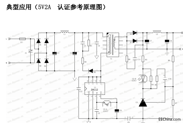 开关电源驱动芯片DK112应用电路 - FPGA 学习小组 - 电子技术论坛 - 广受欢迎的专业电子论坛!