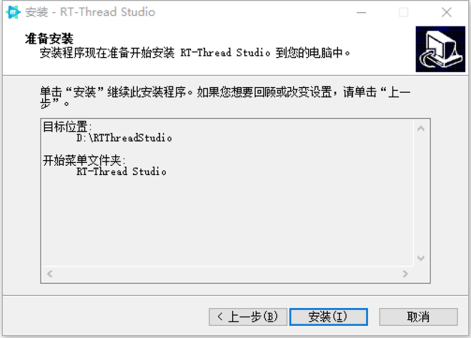 RT-Thread Studio 安装教程（详细简单） - 嵌入式技术论坛 - 电子技术论坛 - 广受欢迎的专业电子论坛!