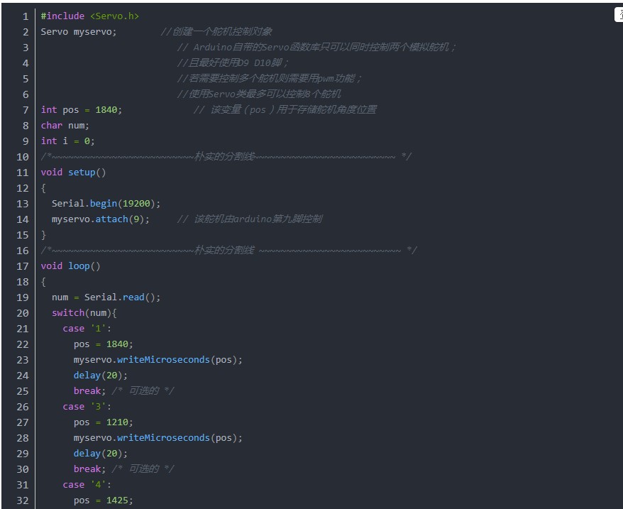 怎样使用Arduino去控制大疆GM6020无刷电机？ - 黄工无刷电机学习 - 电子技术论坛 - 广受欢迎的专业电子论坛!