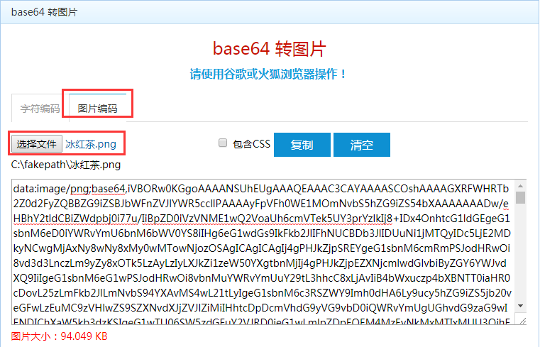 如何将一个base64编码的图片字符串转换回图片呢 Stm32 电子技术论坛 广受欢迎的专业电子论坛 