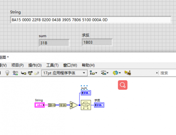 labview怎样计算checksum - LabVIEW论坛 - 电子技术论坛 - 广受欢迎的专业电子论坛!