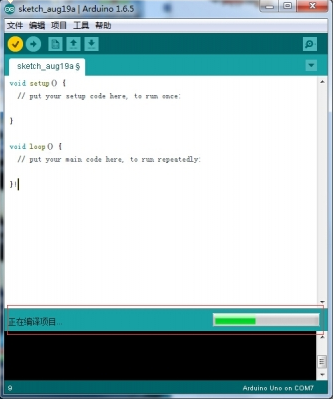 arduino uno R3的下载程序步骤详解 - 单片机学习小组 - 电子技术论坛 - 广受欢迎的专业电子论坛!