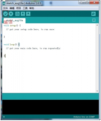 arduino uno R3的下载程序步骤详解 - 单片机学习小组 - 电子技术论坛 - 广受欢迎的专业电子论坛!