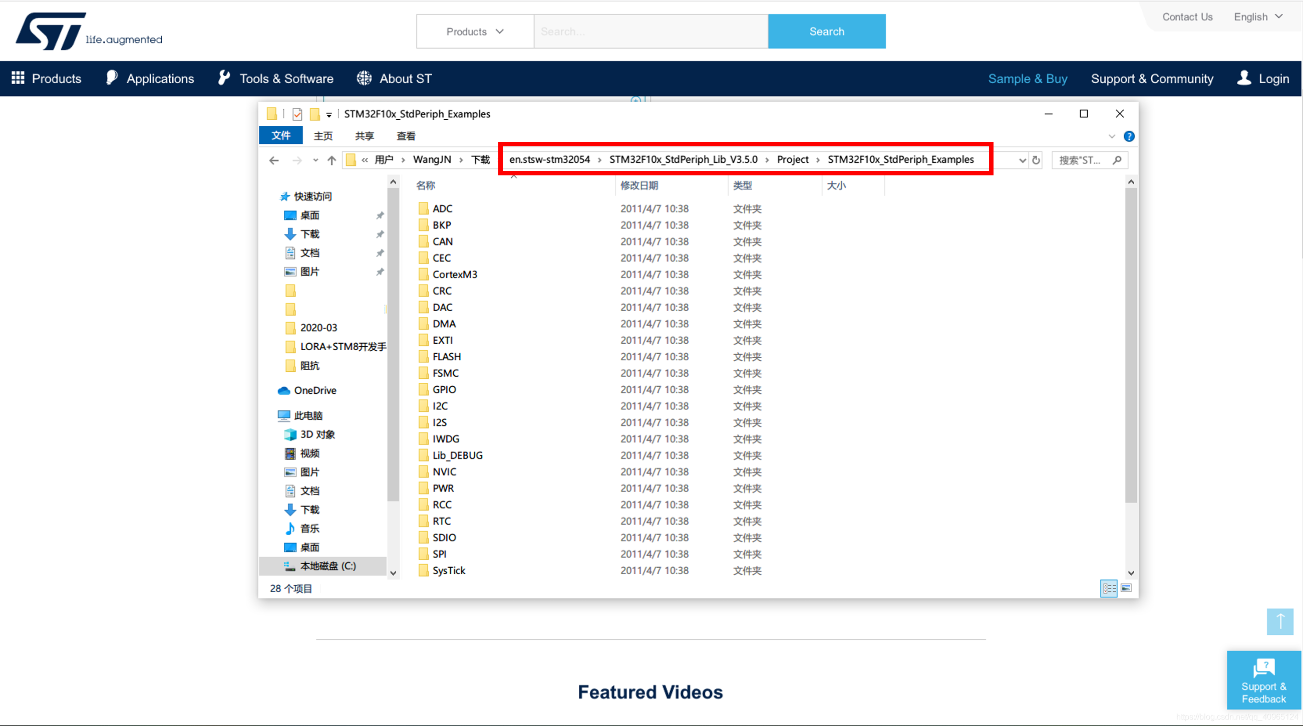手把手教你怎样从ST官网获取标准外设库以及官方例程 - 单片机学习小组 - 电子技术论坛 - 广受欢迎的专业电子论坛!
