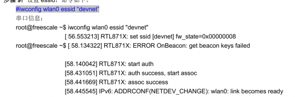 板载WIFI不能设置essid，只出现indicate disassoc是为什么？ - 瑞芯微Rockchip开发者社区 - 电子技术论坛 ...