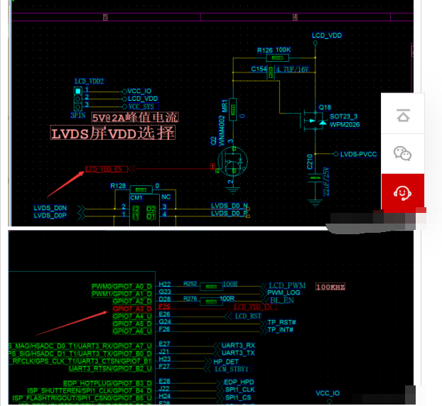 RK的LVDS屏如何调试？ - 瑞芯微Rockchip开发者社区 - 电子技术论坛 - 广受欢迎的专业电子论坛!