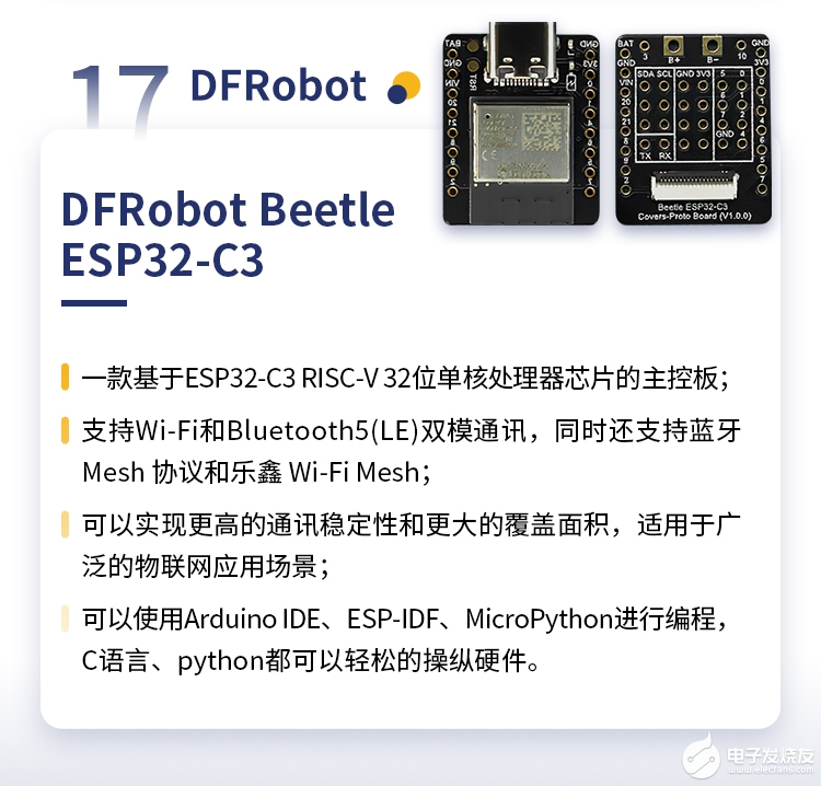 【重磅集结】17款RISC-V生态开发板，同步开放申请试用！4.26更新 - RISC-V技术论坛 - 电子技术论坛 - 广受欢迎的专业电子论坛!