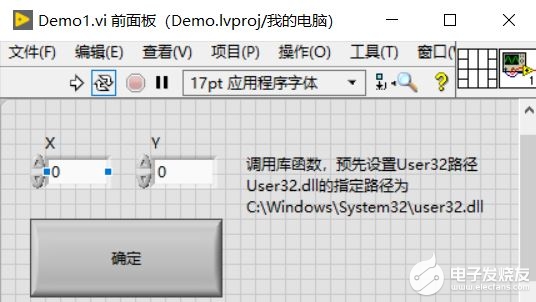 荣小菜补钙记第58期_LabVIEW调用User32.dll时路径设置的问题 - LabVIEW论坛 - 电子技术论坛 - 广受欢迎的专业电子论坛!