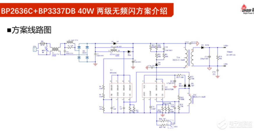晶丰隔离高PF无频闪方案BP2636C+BP3337D - 电源技术论坛 - 电子技术论坛 - 广受欢迎的专业电子论坛!