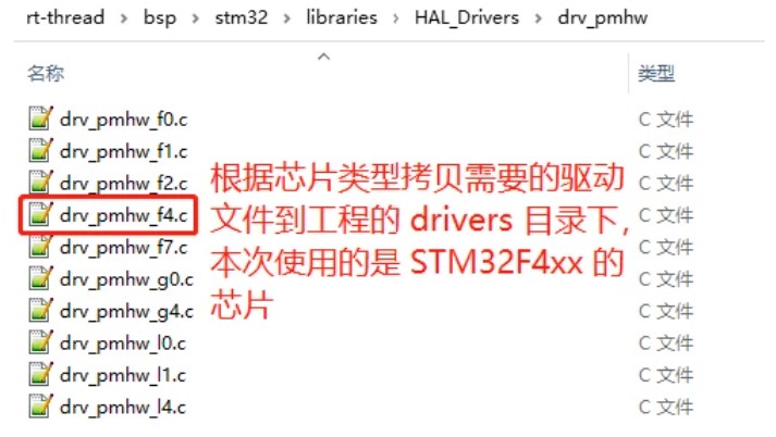 采用RTC WakeUP的方式对STM32F4xx StandBy模式进行唤醒 - 嵌入式技术论坛 - 电子技术论坛 - 广受欢迎的专业电子论坛!