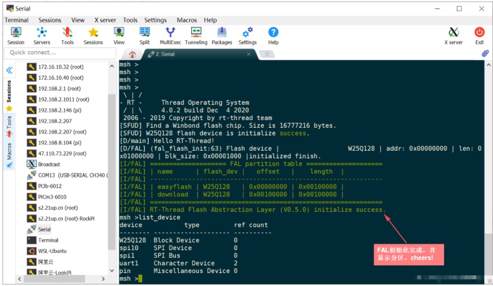 浅析在片外flash上搭建FAL并移植FlashDB的步骤 - 嵌入式技术论坛 - 电子技术论坛 - 广受欢迎的专业电子论坛!