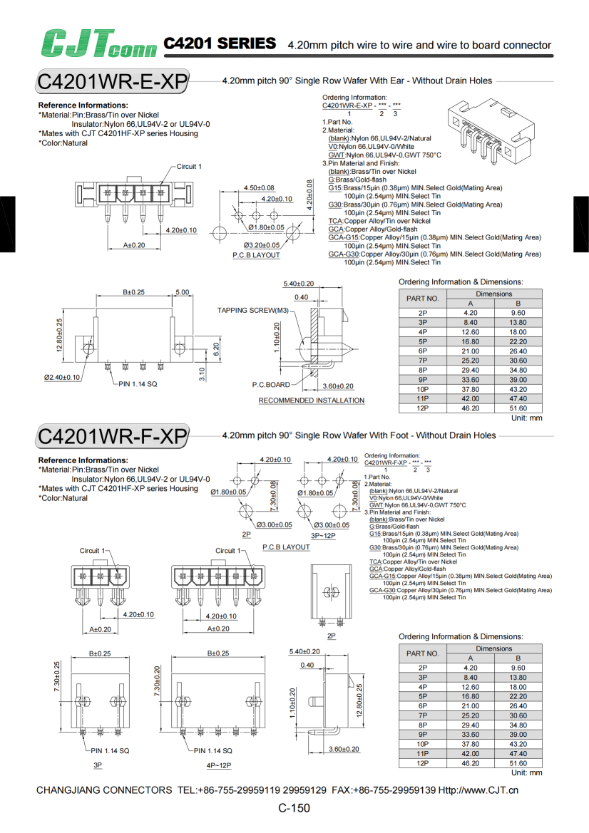 C4201WR-F-2x3P样片申请_免费申请-华秋样片