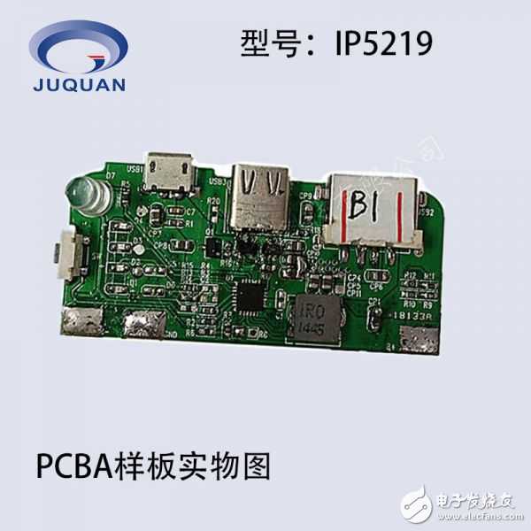 支持TYPE-C的2A充放移动电源控制芯片IP5219简介及典型应用 - 电源技术论坛 - 电子技术论坛 - 广受欢迎的专业电子论坛!