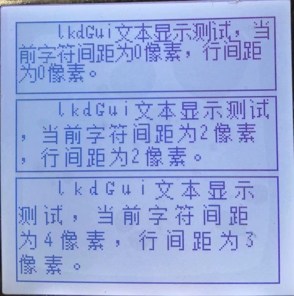 如何为单色屏制作的Gui--lkdGui？ - 嵌入式学习小组 - 电子技术论坛 - 广受欢迎的专业电子论坛!