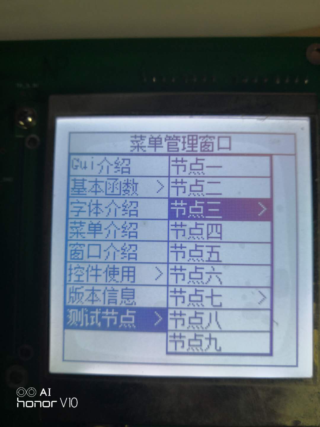 如何为单色屏制作的Gui--lkdGui？ - 嵌入式学习小组 - 电子技术论坛 - 广受欢迎的专业电子论坛!