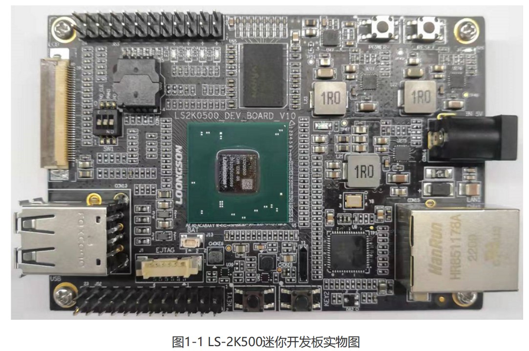 【广东龙芯2K500先锋板试用体验】1.从开箱到上电到连接主机过程 - 龙芯技术社区 - 电子技术论坛 - 广受欢迎的专业电子论坛!