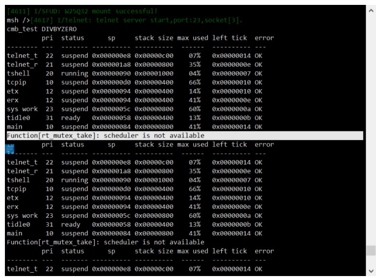cmBackTrace使用cmb_test DIVBYZERO结果反馈与官方文档不一致咋办？ - 嵌入式技术论坛 - 电子技术论坛 - 广受 ...