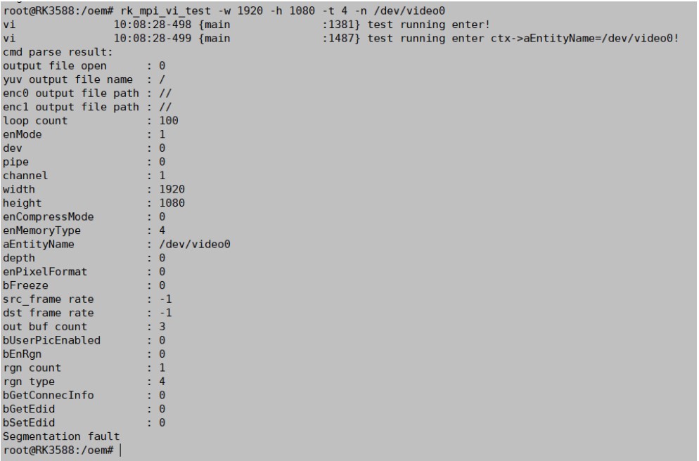 rk3588平台rockit模块的测试失败有遇到这种情况的吗？ - 瑞芯微Rockchip开发者社区 - 电子技术论坛 - 广受欢迎的专业电子论坛!