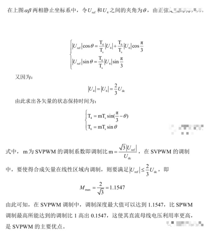 通过Matlab/Simulink对SVPWM控制算法进行仿真分析 - 电机控制 - 电子技术论坛 - 广受欢迎的专业电子论坛!