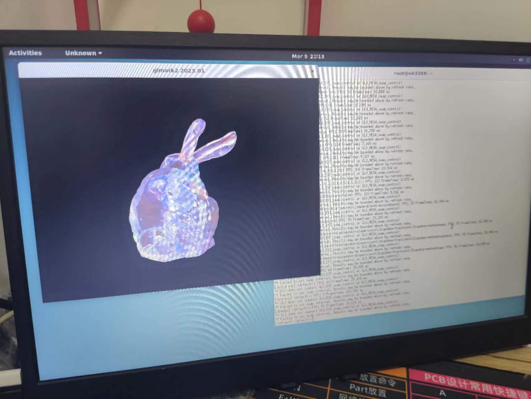 【飞凌RK3588开发板试用】基于glmark2等进行GPU性能测试 - 飞凌嵌入式 - 电子技术论坛 - 广受欢迎的专业电子论坛!