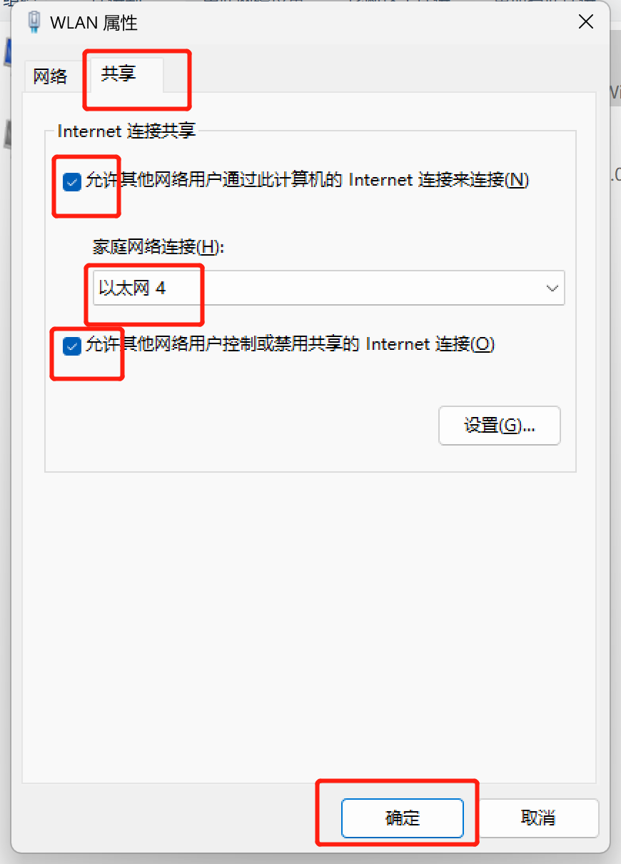 【飞凌RK3588开发板试用】通过有线网连接笔记本共享连接外网 - 飞凌嵌入式 - 电子技术论坛 - 广受欢迎的专业电子论坛!