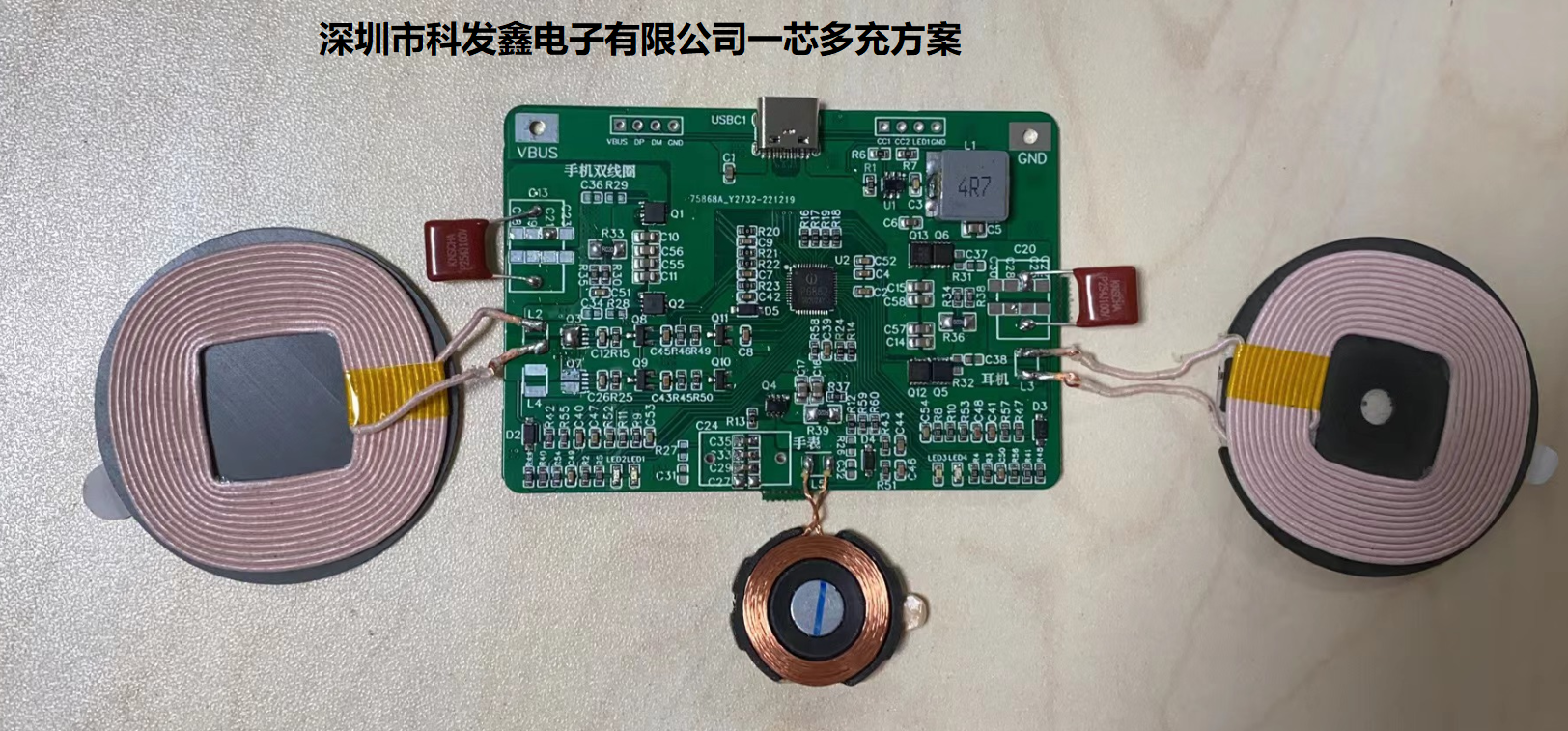 IP6862一芯多充方案性价比高外围少 - 无线充电技术 - 电子技术论坛 - 广受欢迎的专业电子论坛!